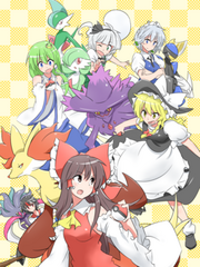 (長期連載帖)[noel] 激闘！ポケモンリーグ幻想郷大会(東方Project)[チバ個人漢化]__同人誌_漫画中心 - ITsACG ...